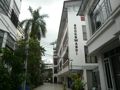 สุขสวัสดิ์ อพาร์ทเม้นท์ [กรุงเทพมหานคร - อพาร์ทเม้นท์] - SoiDB ไทย