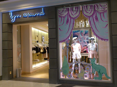 Lyn Around - Central Bangna [Bangkok - Store] - SoiDB Thailand