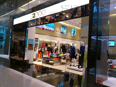G2000 - CentralWorld [Bangkok - Store] - SoiDB Thailand