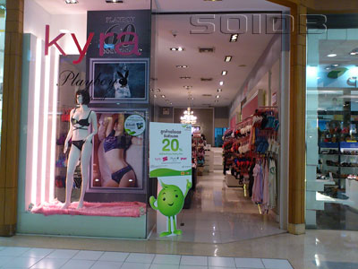 kyra - Central Rama 3 [Bangkok - Store] - SoiDB Thailand