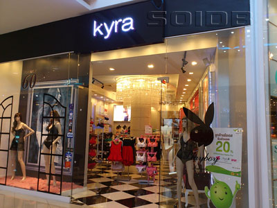 kyra - Mega Bangna [Bangkok - Store] - SoiDB Thailand