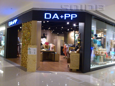 DA+PP - CentralWorld [Bangkok - Store] - SoiDB Thailand