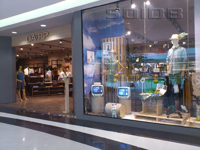 DA+PP - フューチャー・パーク・ランシット [バンコク - お店] - SoiDB タイランド