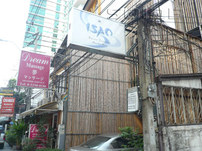 Isao Fusion Japanese Sushi Bar [Bangkok - Restaurant] - SoiDB Thailand