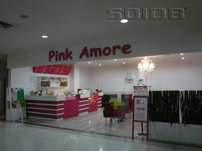 Pink Amore - Major Hollywood Ramkhamhaeng [Bangkok - Restaurant ...