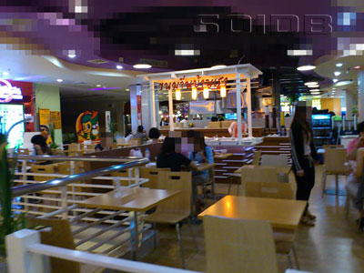 Kanomuchin Baan Rao - Center One [Bangkok - Restaurant] - SoiDB Thailand