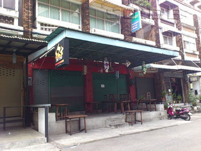 Ba Ba Bar & Restaurant [Bangkok - Restaurant] - SoiDB Thailand