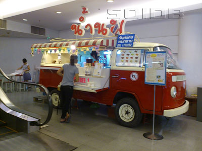 Nam Nom - Central Bangna [Bangkok - Restaurant] - SoiDB Thailand