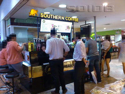 Southern Coffee - MBK Center [Bangkok - Restaurant] - SoiDB Thailand
