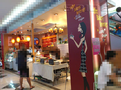 Star Coffee - MBK Center [Bangkok - Restaurant] - SoiDB Thailand
