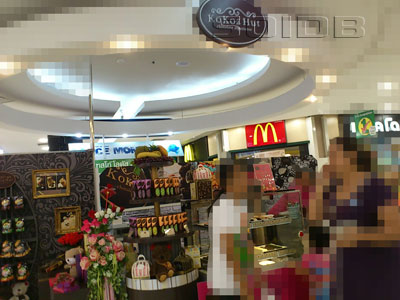 KoKoa Hut - Tesco Lotus Rama 4 (Closed) [Bangkok - Restaurant] - SoiDB ...