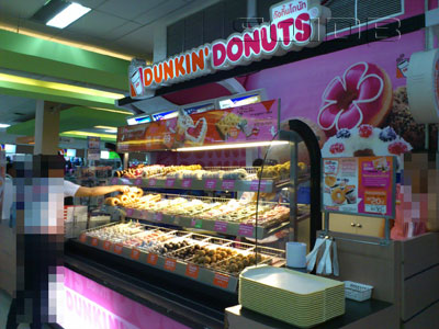 Dunkin Donuts - Southern Bus Terminal [Bangkok - Restaurant] - SoiDB ...