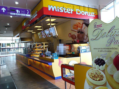 Mister Donuts - Major Hollywood Suksawat [Bangkok - Restaurant] - SoiDB ...