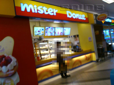 Mister Donuts - Big C Rama 2 - 2 [Bangkok - Restaurant] - SoiDB Thailand
