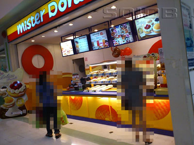 Mister Donuts - Imperial World Ladprao [Bangkok - Restaurant] - SoiDB ...