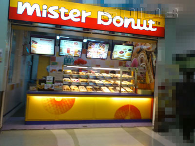 Mister Donuts - Tesco Lotus Rama 1 [Bangkok - Restaurant] - SoiDB Thailand