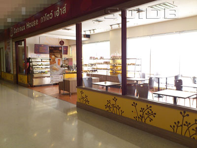 Gateaux House - Tesco Lotus Charansanitwong [Bangkok - Restaurant ...