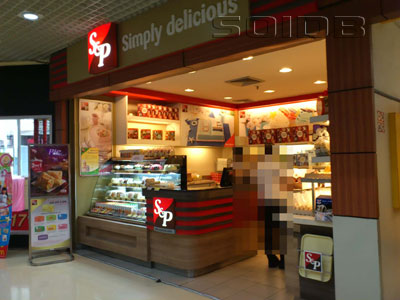 S&P - Big C Extra Sukhaphiban 3 branch 2 [Bangkok - Restaurant] - SoiDB Thailand
