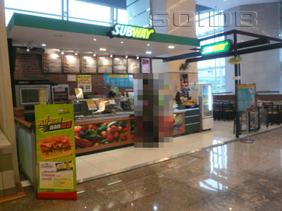 Subway - CentralWorld [Bangkok - Restaurant] - SoiDB Thailand