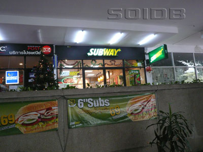 Subway - Belle Park Plaza [Bangkok - Restaurant] - SoiDB Thailand