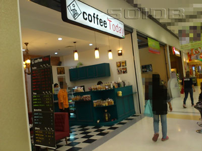 Coffee Today - Big C Rattanathibeth [Bangkok - Restaurant] - SoiDB Thailand