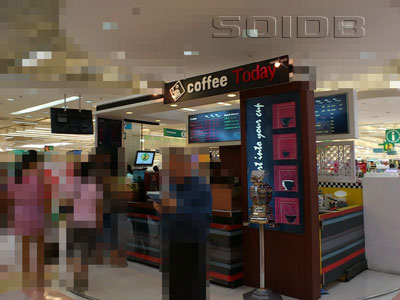 Coffee Today - Tesco Lotus Rama 3 [Bangkok - Restaurant] - SoiDB Thailand