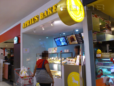 April's Bakery - Central Bangna [Bangkok - Restaurant] - SoiDB Thailand