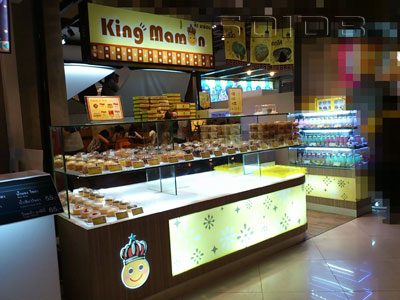 King Mamon - Esplanade Ratchadaphisek [Bangkok - Restaurant] - SoiDB ...