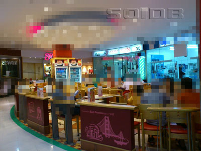 Swensen's - Robinson Bangrak [Bangkok - Restaurant] - SoiDB Thailand