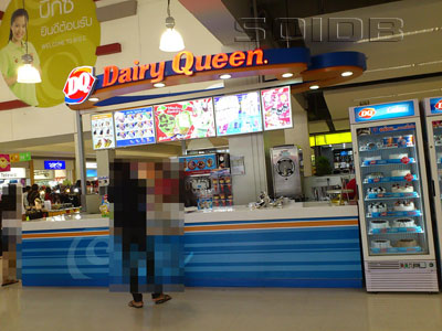 Dairy Queen - Big C Rama 2 [Bangkok - Restaurant] - SoiDB Thailand