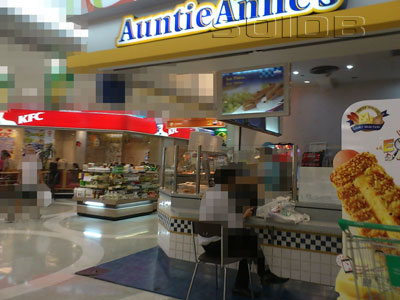 Auntie Anne's - Tesco Lotus Rama 1 [Bangkok - Restaurant] - SoiDB Thailand