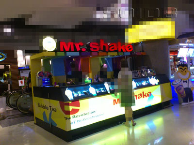 Mr. Shake - Esplanade Ratchadaphisek [Bangkok - Restaurant] - SoiDB ...