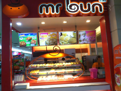 มิสเตอร์บัน - บิ๊กซี เอ็กซ์ตร้า อ่อนนุช [กรุงเทพมหานคร - ร้านอาหาร] - SoiDB ไทย