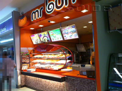 Mr. Bun - Big C Tiwanon [Bangkok - Restaurant] - SoiDB Thailand