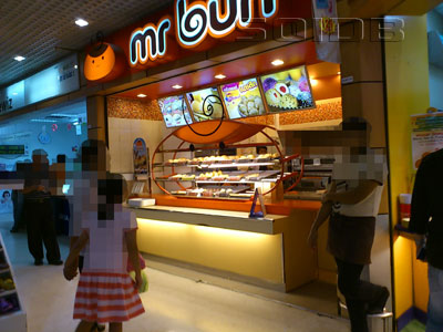 Mr. Bun - Big C Extra Chaengwattana 2 [Bangkok - Restaurant] - SoiDB Thailand