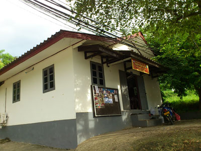 Group of Mano Police Office [Luang Prabang - Police Station] - SoiDB Laos